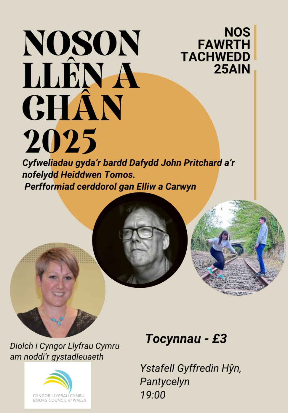 Noson Llên a Chân – Calendr360